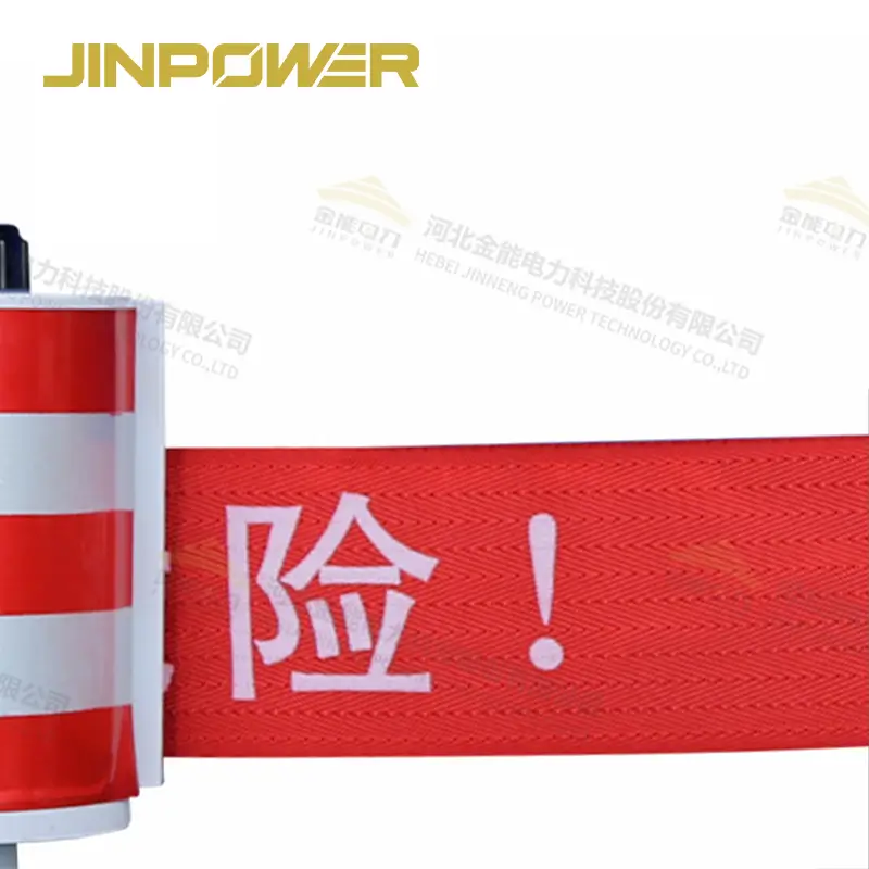 Magnetic Retractable Safety Barrier - JINPOWER